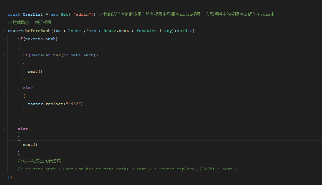 React、vue 后台管理系统权限控制示例（react高阶组件，vue指令，插槽）react高级组件 按钮控制例子 Csdn博客