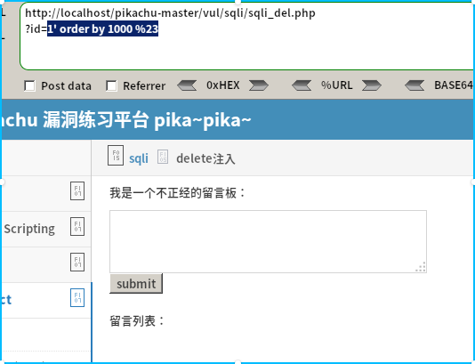PiKachu之Sql Inject (SQL注入)_pikachu sql inject-CSDN博客
