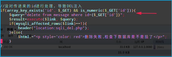 PiKachu之Sql Inject (SQL注入)_pikachu sql inject-CSDN博客