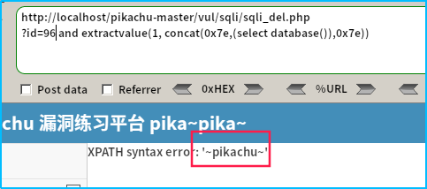 PiKachu之Sql Inject (SQL注入)_pikachu sql inject-CSDN博客