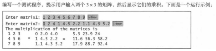 Java 二维数组(含二维数组典型题)二维数组例题 Csdn博客