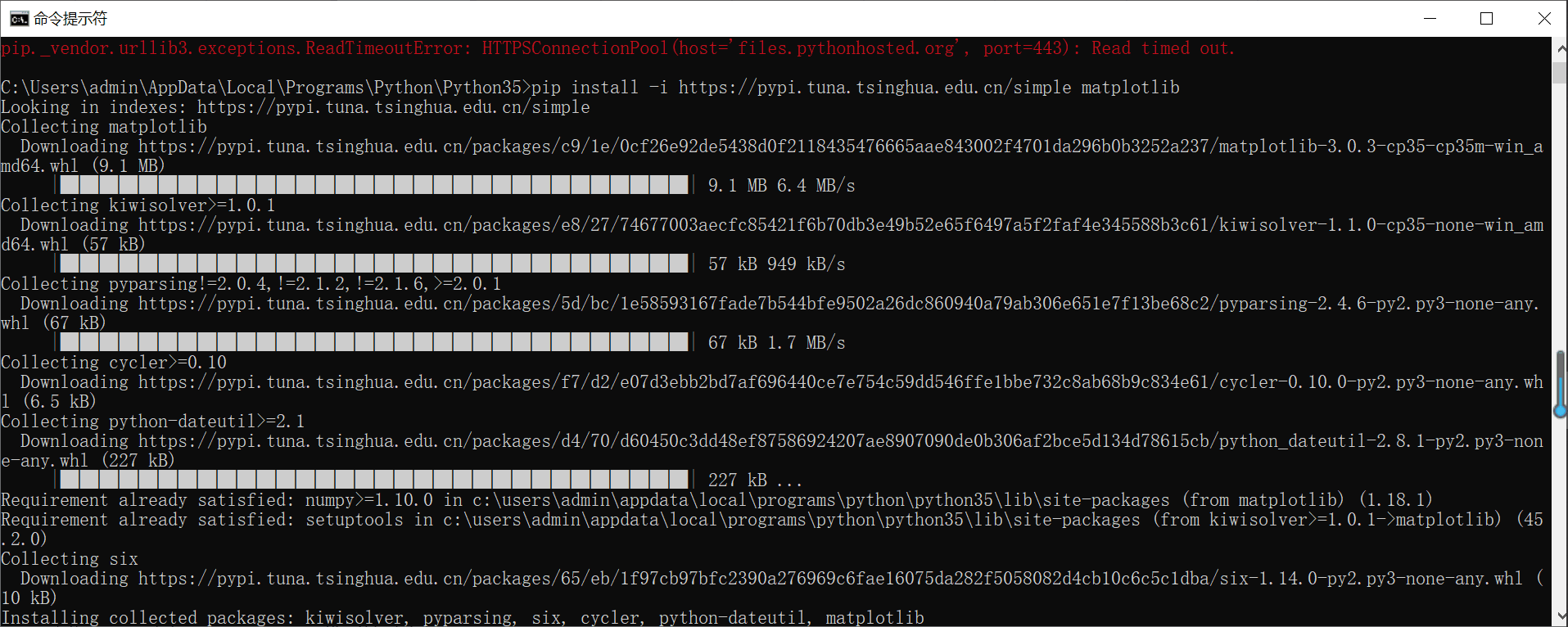 Python 之matplotlib库的安装及Read timed out Error的解决方案_网速太慢matplotlib安装失败-CSDN博客