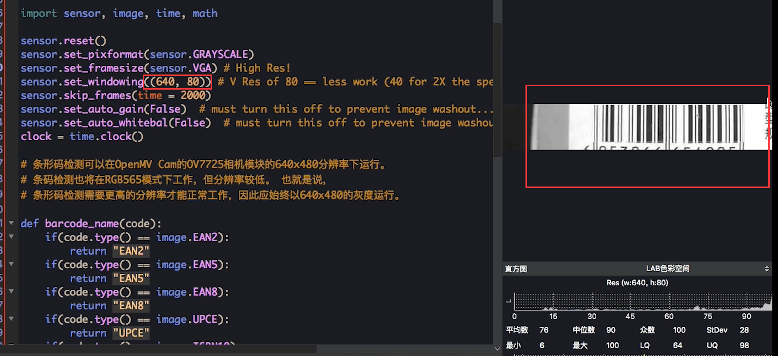 OpenMV图像处理的方法1_openmv改摄像头画面大小-CSDN博客