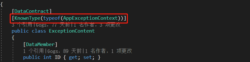 WCF之KnownTypes & ServiceKnownTypes_请考虑使用 datacontractresolver(如果你正在使用 datacontractser-CSDN博客