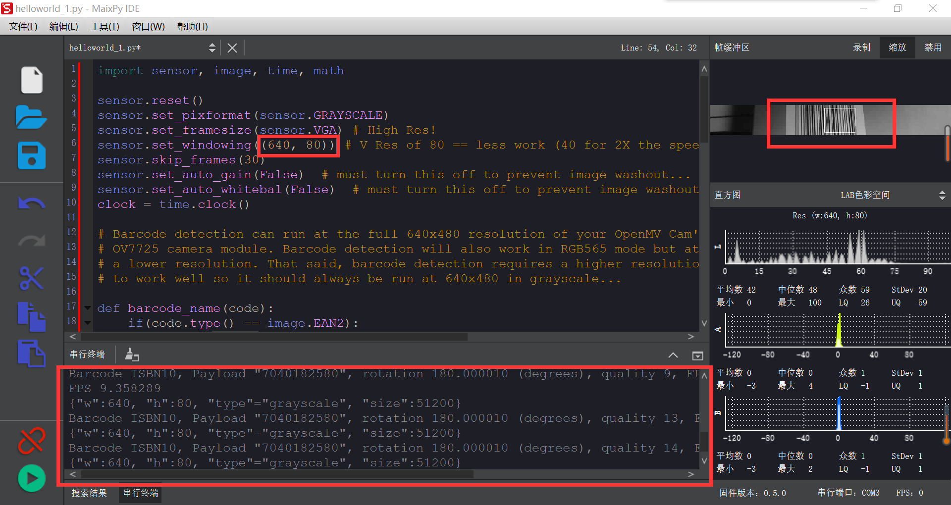 OpenMV图像处理的方法4_openmv不支持压缩图像是什么意思-CSDN博客