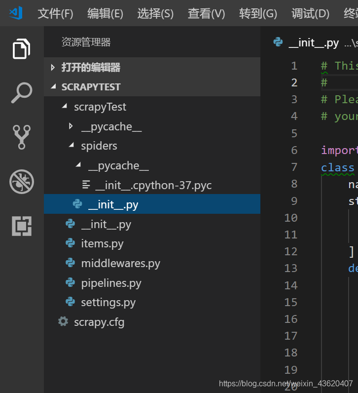 使用python的scrapy模块爬取文本保存到txt文件scrapy将爬取到的内容怎么写入txt文件中 Csdn博客