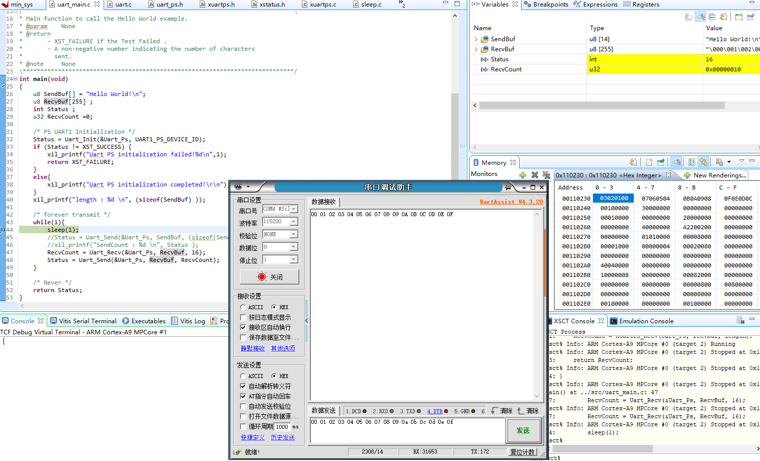 【Zynq基本使用】【1】PS的UART基本使用_zynq 串口发送函数-CSDN博客