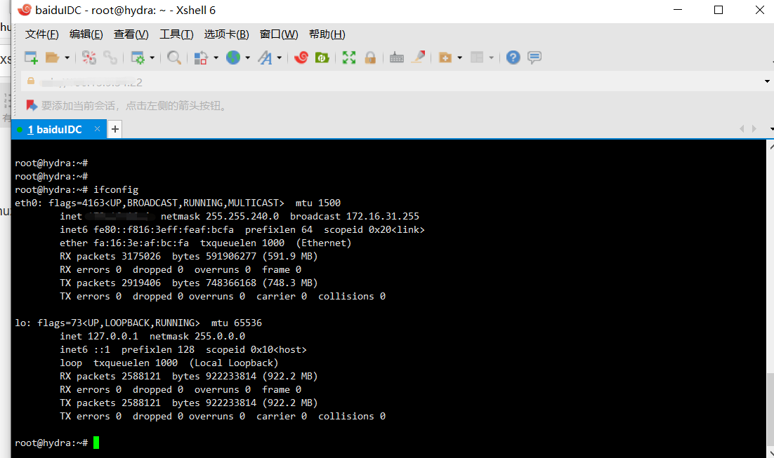 通过ssh开启代理xshell开socket代理_xsheel ssh socks5-CSDN博客