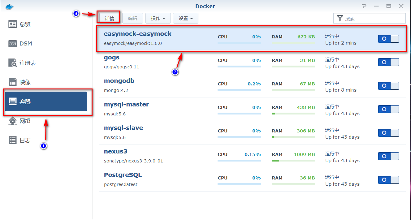 群辉docker搭建easymock_群辉crt工具-CSDN博客