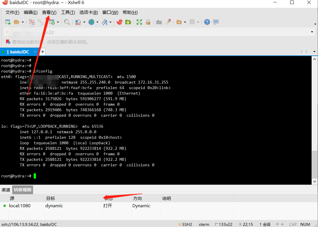 通过ssh开启代理xshell开socket代理_xsheel ssh socks5-CSDN博客