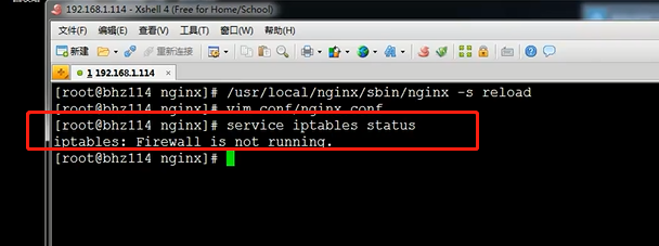 查看linux 是否开启防火墙_linux是否卡通防火墙-CSDN博客