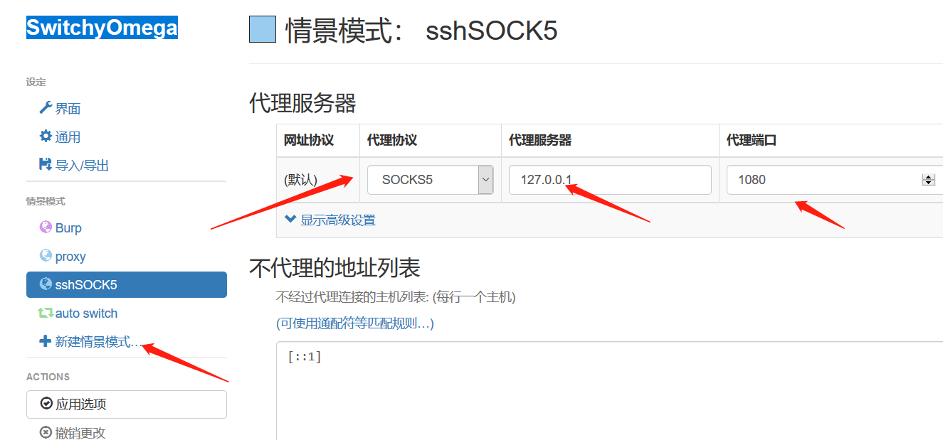 通过ssh开启代理xshell开socket代理_xsheel ssh socks5-CSDN博客