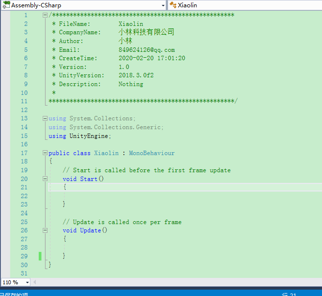Unity 利用unityeditorassetmodificationprocessor自动添加头部注释unity Assetmodificationprocessor Csdn博客 
