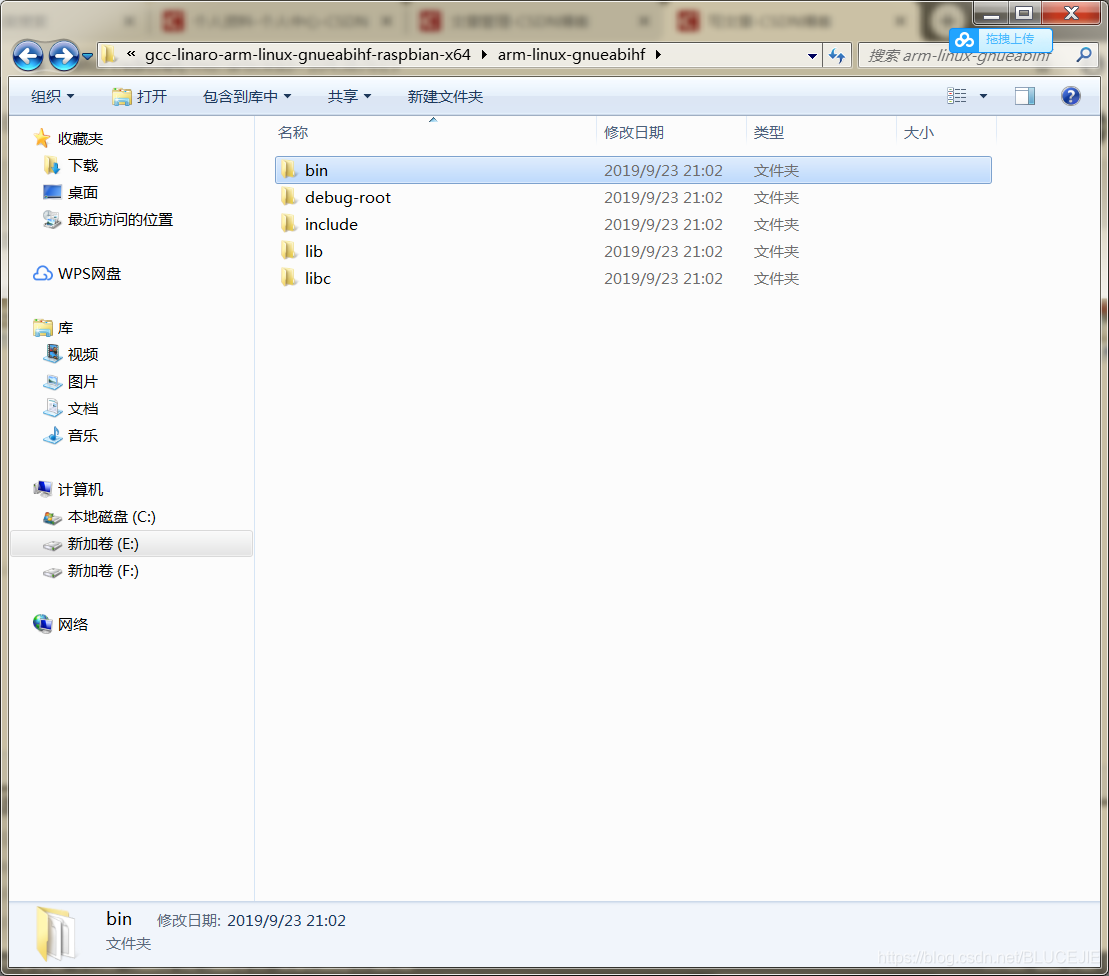 嵌入式linux交叉编译器使用详解海思交叉编译器目录结构是什么 Csdn博客