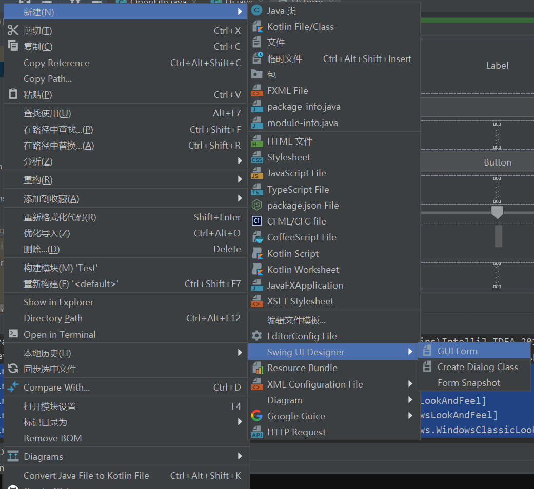 java杂谈之--Swing观感(look & feel)_java swing look and feel-CSDN博客