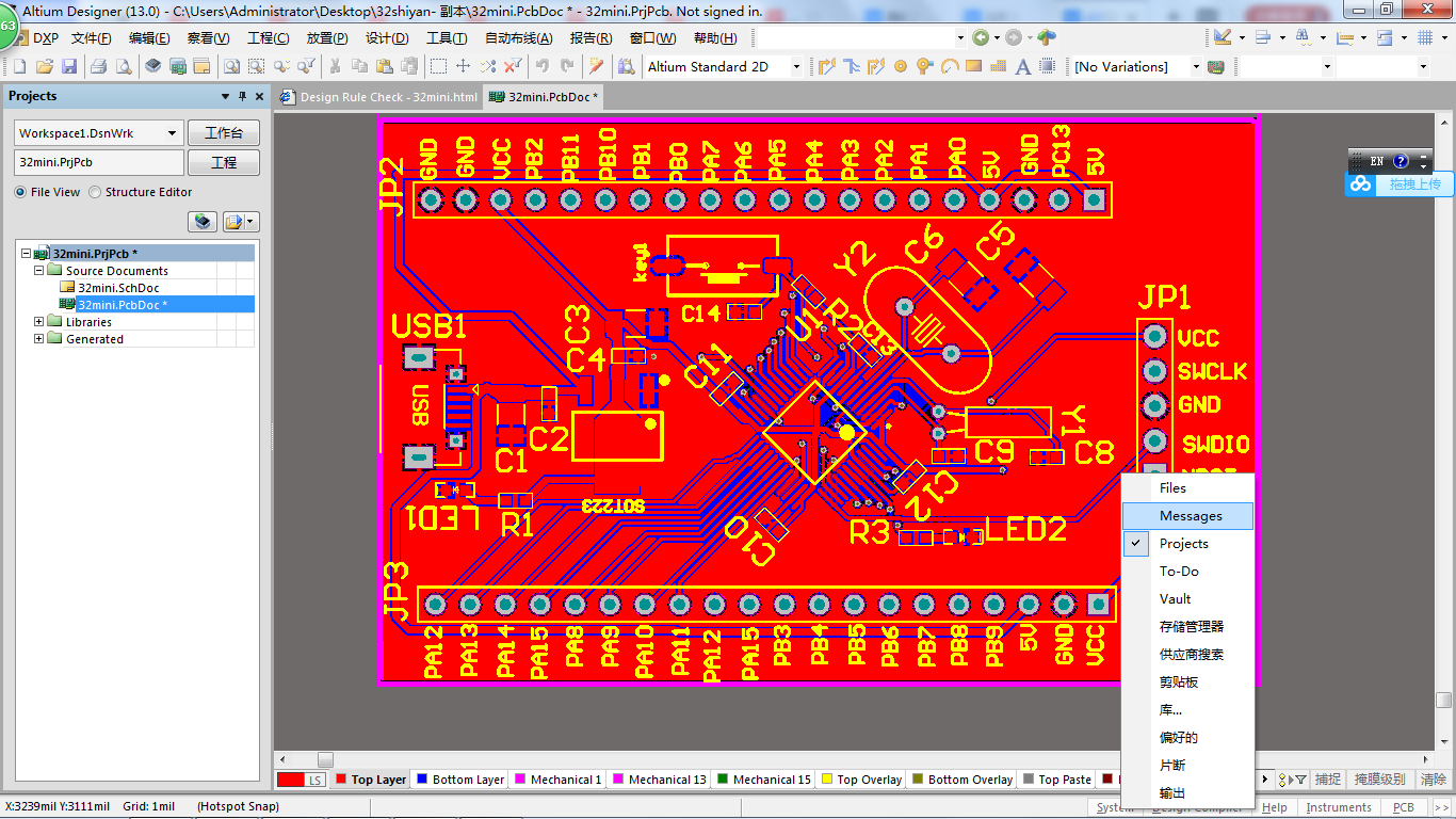 AD在绘制PCB时候出现 Un-Routed Net Constraint Violation问题解决 - 程序员大本营