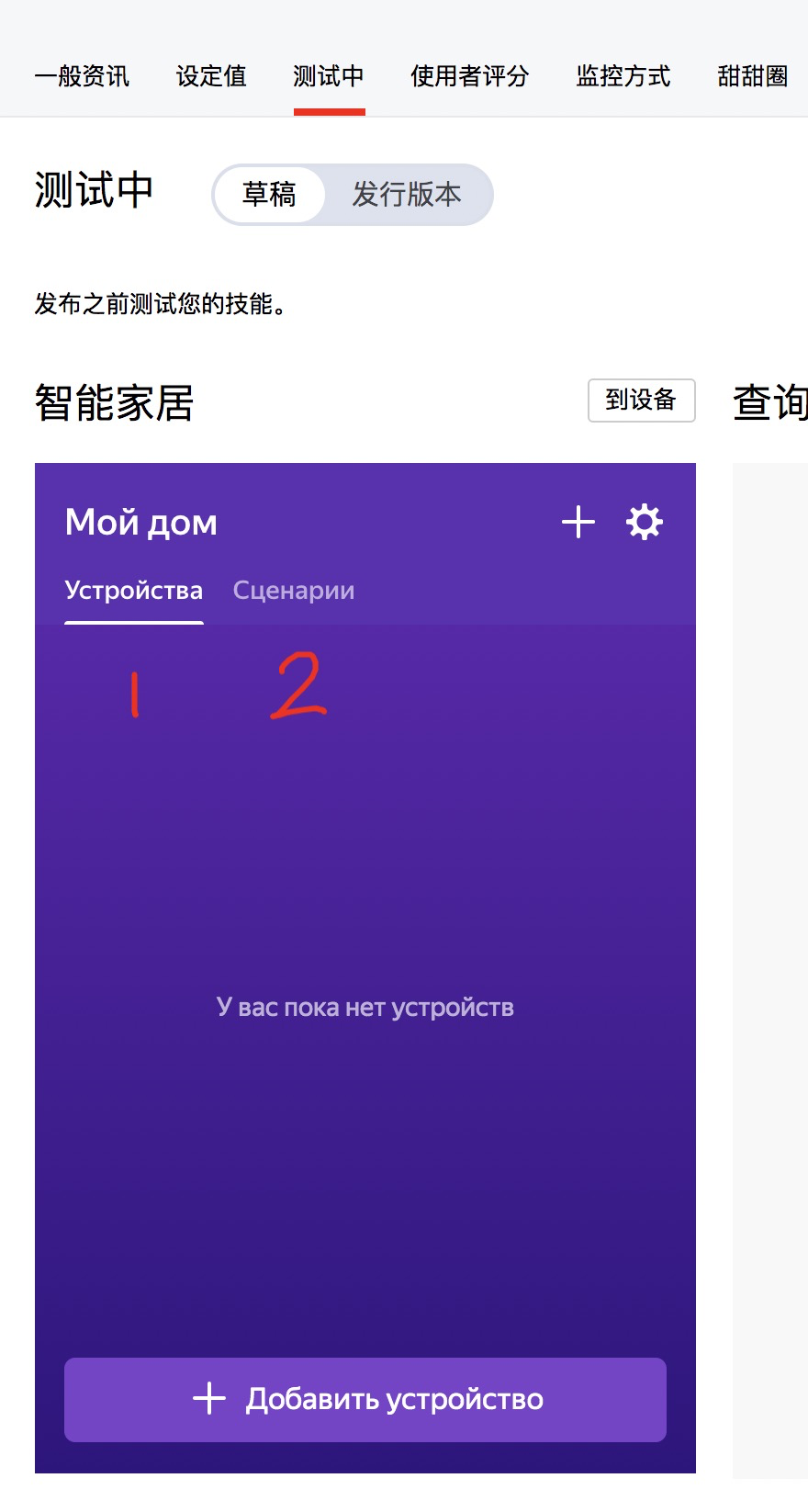 yandex alice语音开发_yandex入口-CSDN博客