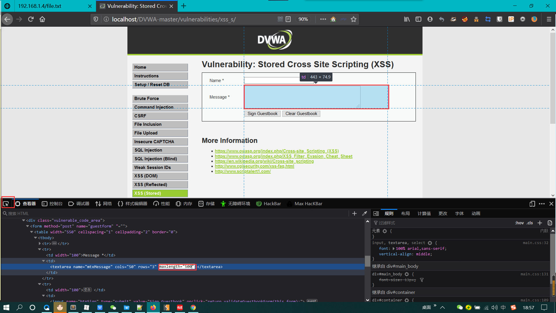 漏洞复现篇——利用XSS漏洞获取cookie_xss获取cookie 修复-CSDN博客