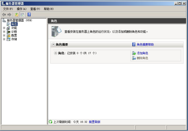 windows server 2008 r2系统远程访问服务配置_windows2008路由和远程访问-CSDN博客