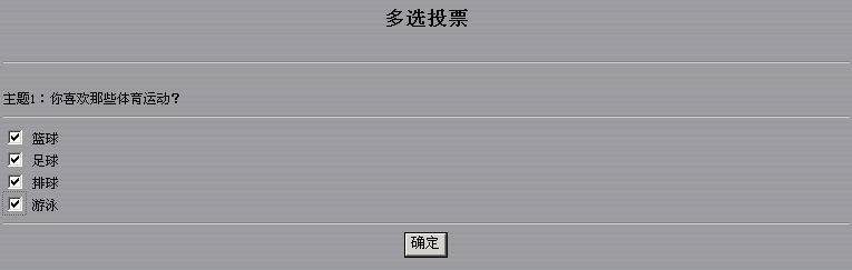 基于myeclipsetomcatmysqljsp开发得企业电子投票系统eclipse基于jsp Mvc开发一个在线投票系统 Csdn博客