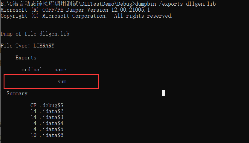 VS下生成C程序静态库（LIB）及动态库（DLL）的方法_visual studio 2022生成lib-CSDN博客