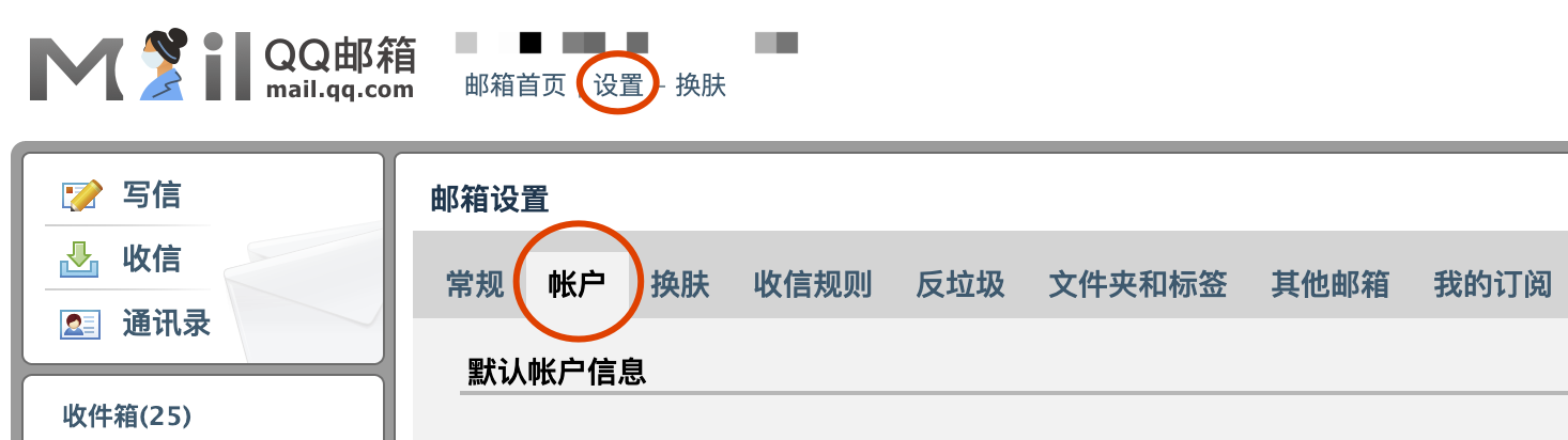 获取授权码，解决python发邮件报错：535 B Login Fail Please Enter Your Authorization Code To Login 灰信网（软件开发博客聚合）