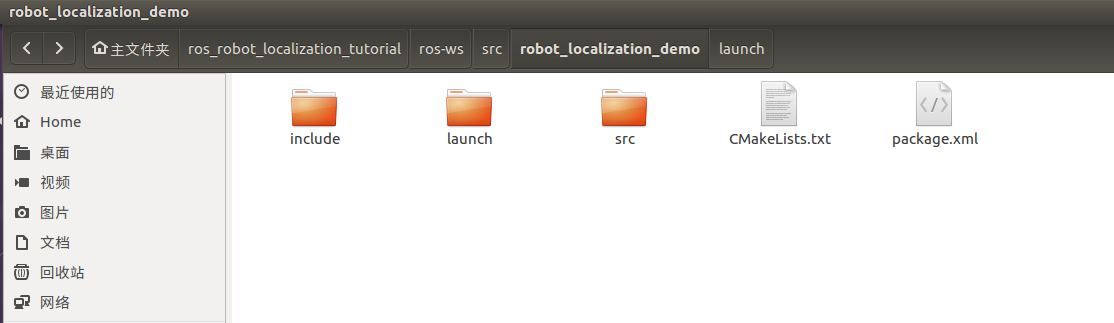 ROS基础知识学习笔记（9）—Robot_Localization_ros localization-CSDN博客