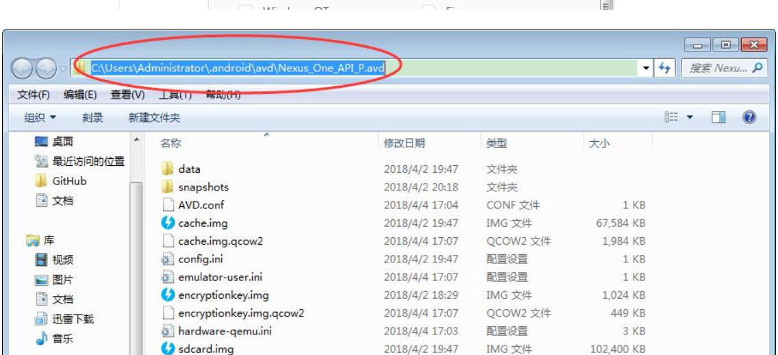 Android Studio新建虚拟机运行后报错Emulator: emulator: ERROR: Unknown AVD name_mac ...