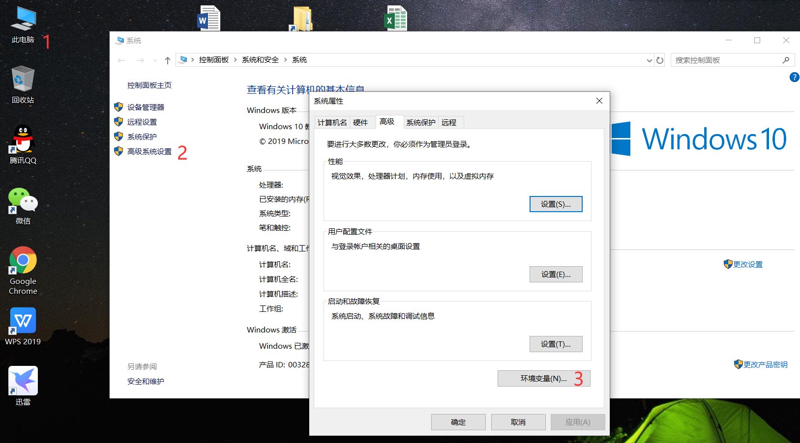 Android Studio新建虚拟机运行后报错Emulator: emulator: ERROR: Unknown AVD name_mac ...