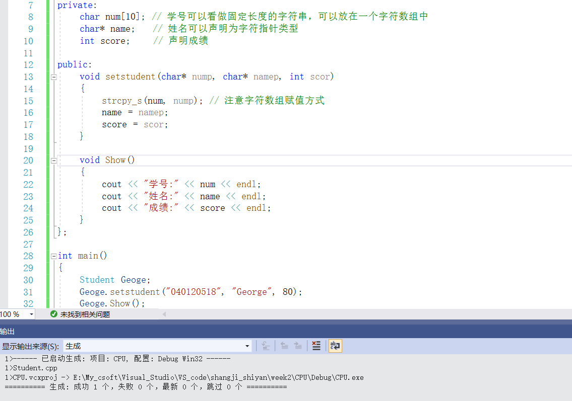 C++出现错误类型error C2664的解决方案-CSDN博客