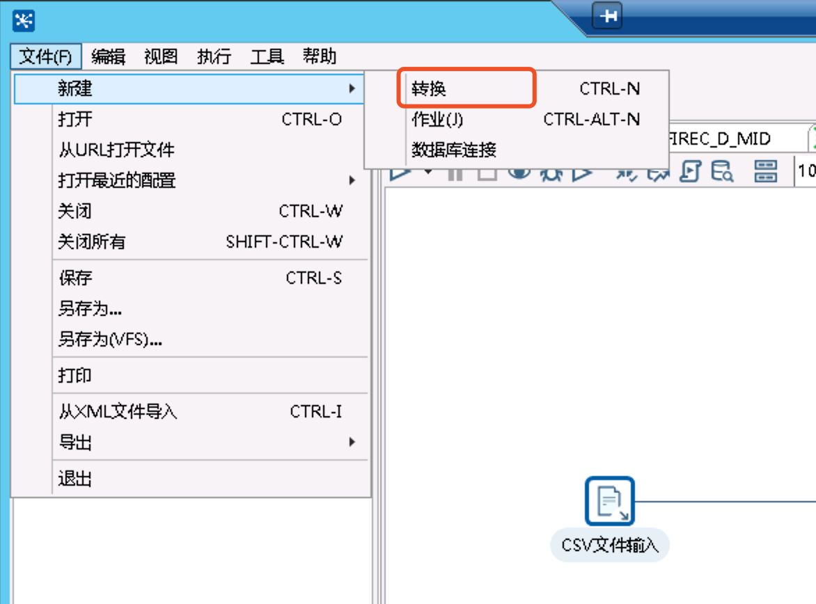 使用kettle导入csv、excel格式数据文件_kettle csv导入oracle-CSDN博客