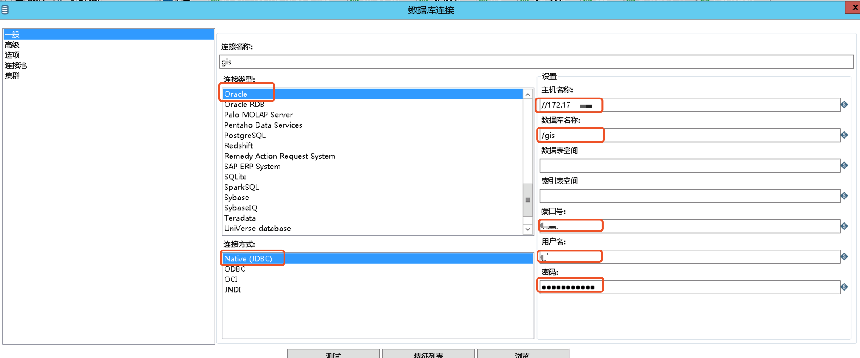 使用kettle导入csv、excel格式数据文件_kettle csv导入oracle-CSDN博客
