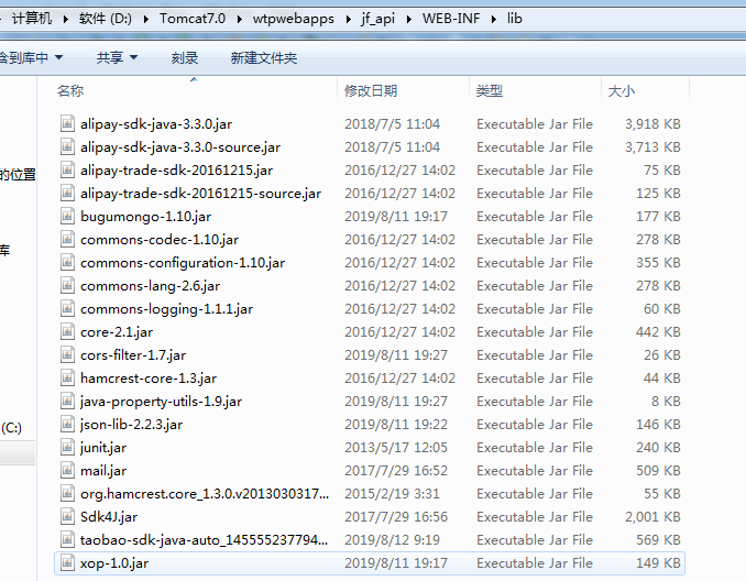 报错找不到java.lang.NoClassDefFoundError: org/springframework/context/ApplicationContextAware_找不到org ...