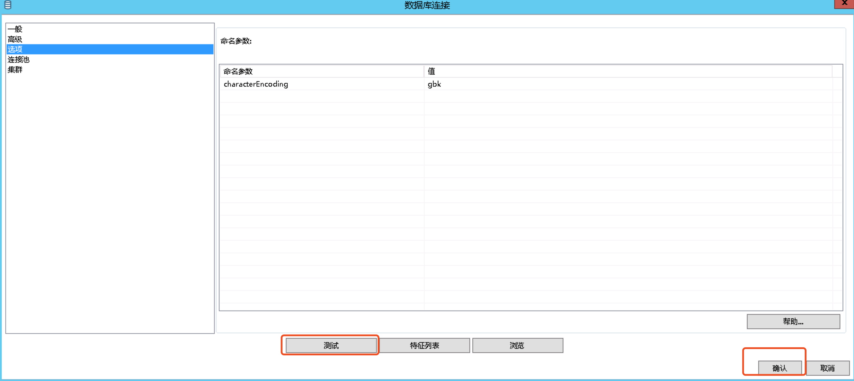 使用kettle导入csv、excel格式数据文件_kettle csv导入oracle-CSDN博客