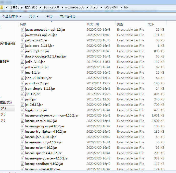 报错找不到java.lang.NoClassDefFoundError: org/springframework/context/ApplicationContextAware_找不到org ...