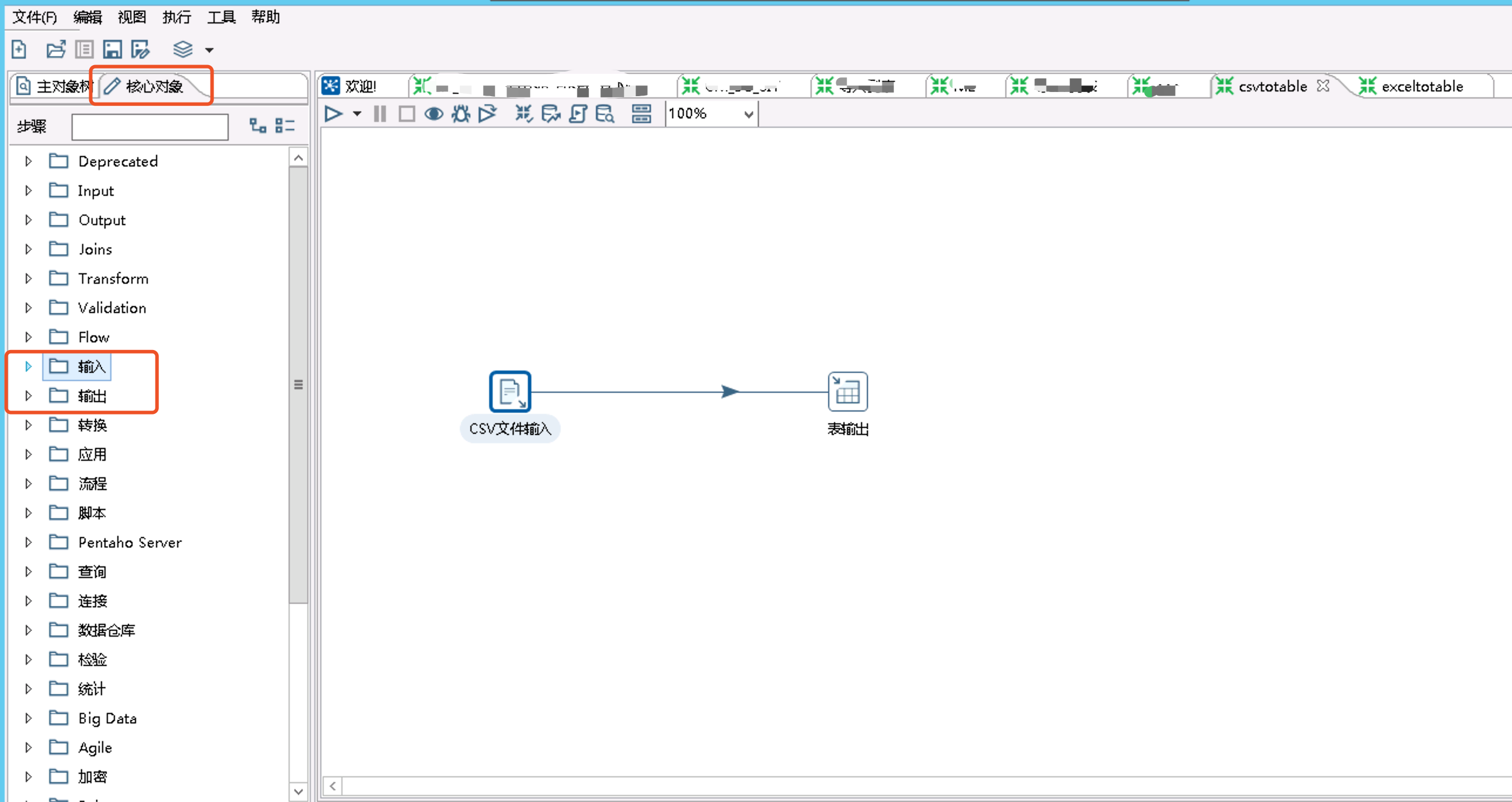 使用kettle导入csv、excel格式数据文件_kettle csv导入oracle-CSDN博客