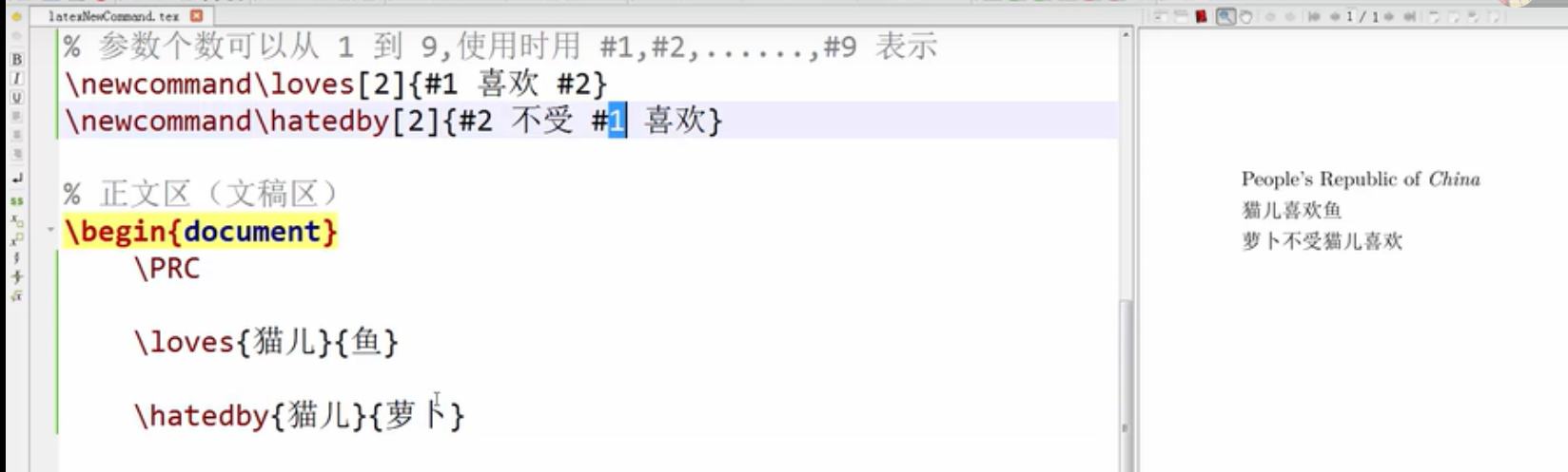 LaTex学习手册（持续更新）_latexhuanhangq-CSDN博客