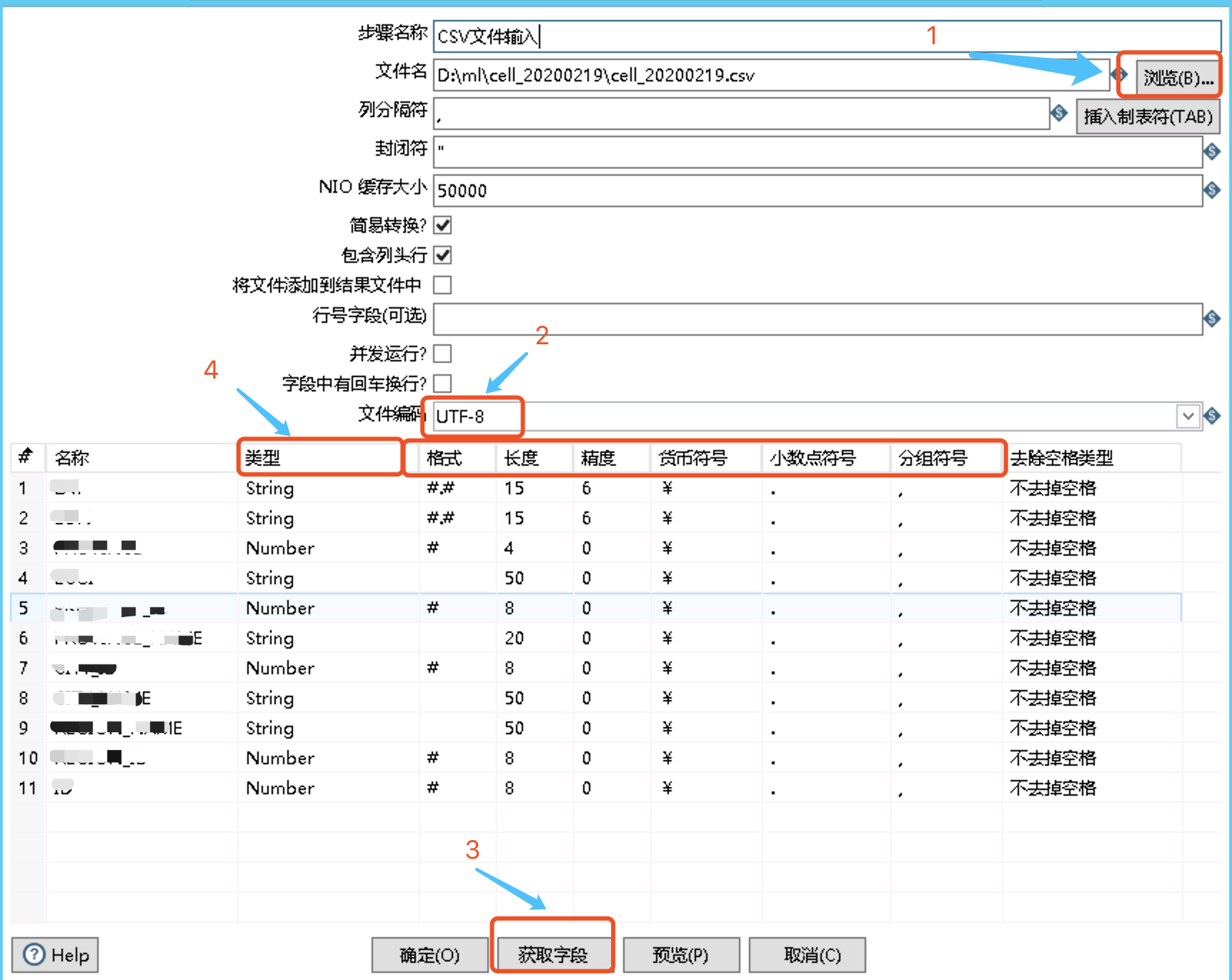 使用kettle导入csv、excel格式数据文件_kettle csv导入oracle-CSDN博客
