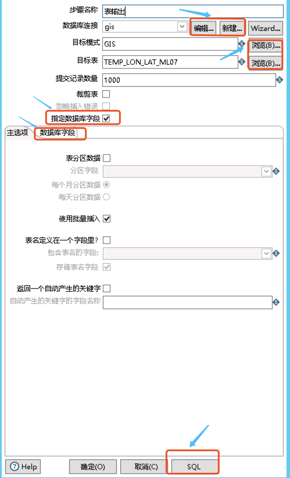 使用kettle导入csv、excel格式数据文件_kettle csv导入oracle-CSDN博客