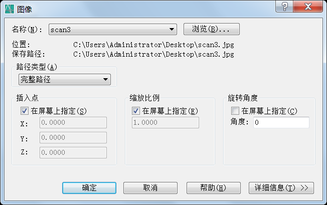 CAD-Cass小结（4）——Cass、CAD对图像校正与等高线矢量化_cass纠正图像用什么变换方法-CSDN博客