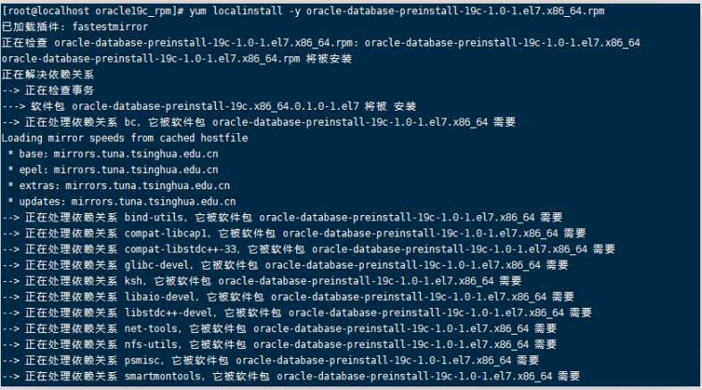 Centos7 RPM安装oracle19c_oracle-database-preinstall-19c.conf-CSDN博客