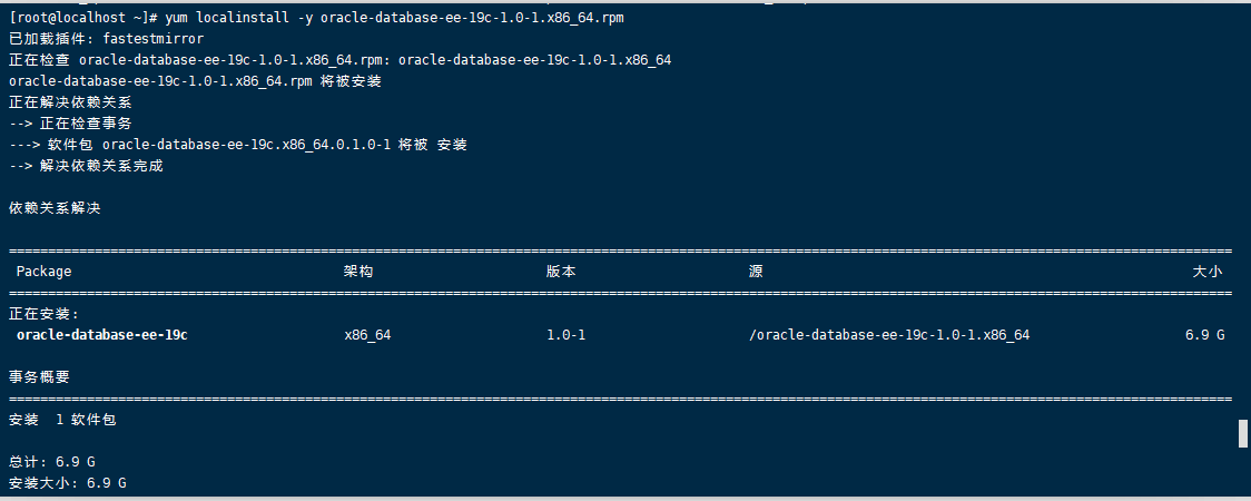 Centos7 RPM安装oracle19c_oracle-database-preinstall-19c.conf-CSDN博客