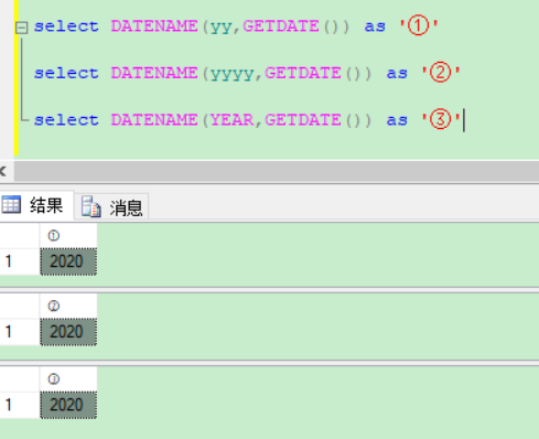 SQL的DATENAME()函数_datename函数-CSDN博客
