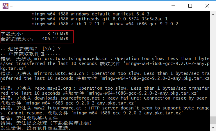 windows下使用msys2编译FFmpeg源码_msys2 编译成dll-CSDN博客