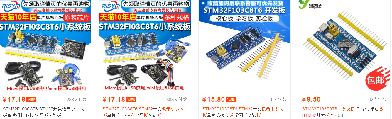 RT-Thread+ stm32f103c8最小系统板点亮LED灯_stm32快速搭建基于rt-thread的最小系统-CSDN博客