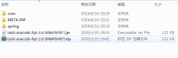 Java反编译jar代码重新打包java 反编译jar重新发布 Csdn博客