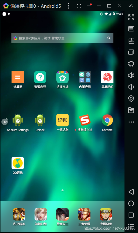 App自动化测试之录制脚本:2appium Inspector录制脚本appium录制脚本 Csdn博客