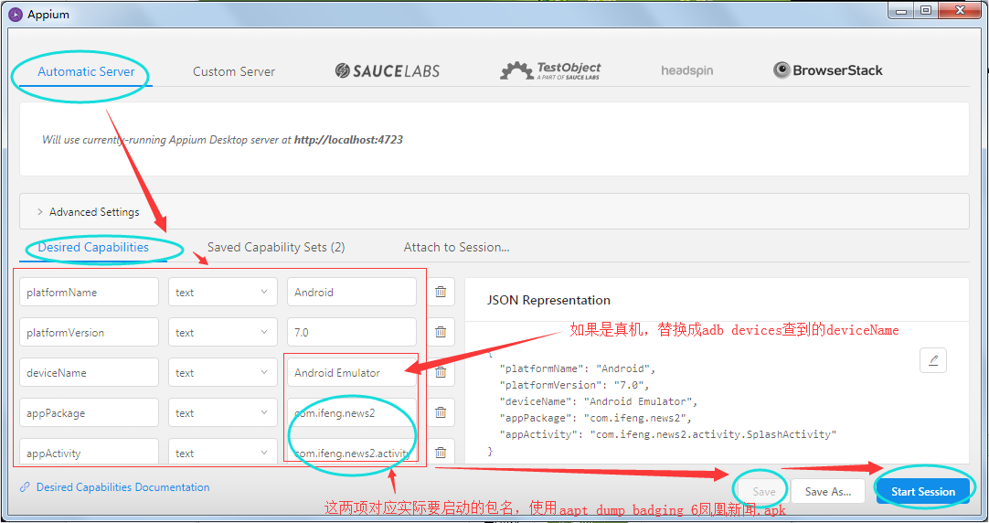 APP自动化测试之录制脚本：2.Appium Inspector录制脚本_appium录制脚本-CSDN博客