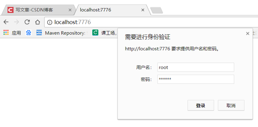 Eureka adds user authentication to the registry (Spring Cloud series ...